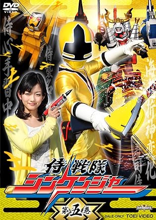 【ストーリー】 第十七幕 「寿司侍(すしさむらい)」 第十八幕 「侍襲名(さむらいしゅうめい)」 第十九幕 「侍心手習中(さむらいごころてならいちゅう)」 第二十幕 「海老折神変化(えびおりがみへんげ)」 【キャスト】 松坂桃李/相葉弘樹/...