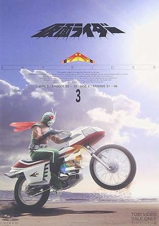 レビュー 原作: 石ノ森章太郎 出演: 村上弘明/田畑孝/塚本信夫/田中功子 -- 内容（「CDジャーナル」データベースより） ディスク枚数2 新品です。 希少商品となりますので、定価よりお値段が高い場合がございます。 販売済みの場合は速や...