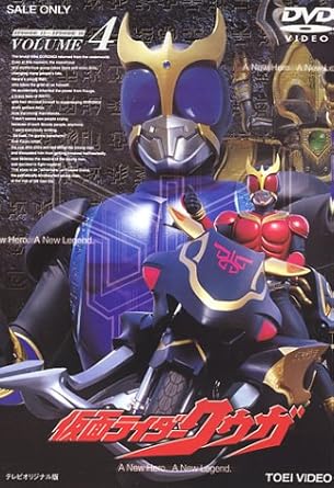 Amazonより TVシリーズとして久々に復活した2000年版「仮面ライダー」。ディテイルひとつ疎かにしないストーリー、リアルな設定、凝った映像、細やかな感情描写等で、親子二世代の人気を獲得した。 物語の中心は警察と古代種族グロンギとの戦い...