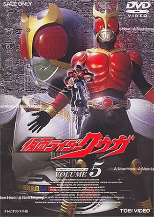 Amazonより TVシリーズとして久々に復活した2000年版「仮面ライダー」。ディテイルひとつ疎かにしないストーリー、リアルな設定、凝った映像、細やかな感情描写等で、親子二世代の人気を獲得した。 物語の中心は警察と古代種族グロンギとの戦い...