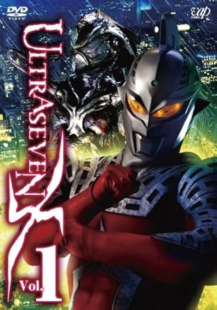 商品紹介 ウルトラセブン誕生40周年記念新TVシリーズがいよいよDVDで登場。さらなる進化を遂げたULTRASEVEN Xは、再び宇宙からの侵略者と対峙する! 甦った伝説。“過去”と“現在”と“未来”を繋ぐ革新的な「ウルトラセブン」ワールド...