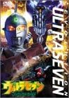 レビュー 監督: 小原直樹 脚本: 吉田伸 シリーズ構成: 武上純希 特技監督: 高野敏幸 音楽: 冬木透 出演: 山崎勝之/南条弘二/正岡邦夫/古賀亘/鵜川薫/あだち理絵子/勝村美香/野口雅弘/西守正樹/島崎路子/関智一 ナレーション: ...