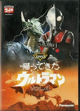 Amazonより 「ウルトラセブン」から4年後、第2次怪獣ブームの到来で実現した「ウルトラマン」の続編。とはいえ初代ウルトラマンとは異なった設定で、主人公・郷秀樹を中心に彼の所属する防衛チームMATや恩人、恋人たちを絡めたドラマ描写の丁寧さ...
