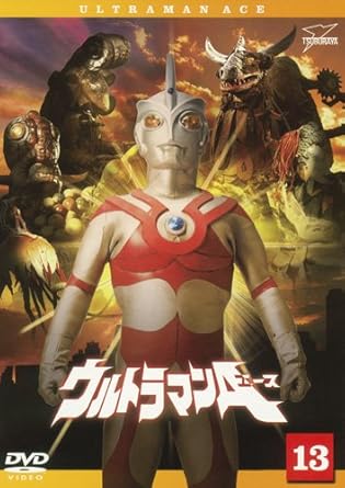 シリーズ 第5弾！「ウルトラマンA（エース）」 「初号試写の再現」をコンセプトにリマスターされた高画質映像で好評を博したデジタルウルトラシリーズがスペシャルプライスで登場！ 宇宙最強の超獣出現！ ウルトラマンエース最後の大変身!!!! ⊃★...