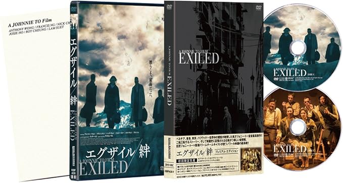 彼らこそ、最高だった。 ベネチア、香港、台湾、東京、ハリウッド 世界中の映画ファンが絶賛した鬼才ジョニー・トー監督最高傑作! 『インファナル・アフェア』を超えた!第82回キネマ旬報ベストテン第8位!! 10年後、20年後まで語り継ぎたい。愛...