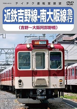 時間2 時間 ディスク枚数1 新品です。 希少商品となりますので、定価よりお値段が高い場合がございます。 販売済みの場合は速やかに在庫の更新を行っておりますが、時間差等にて先に他店舗での販売の可能性もございます。在庫切れの際はご了承下さい。...
