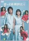 レビュー 脚本: 吉田紀子 出演: 深津絵里/岡田准一/賀来千賀子/原田知世/小雪/岸恵子 -- 内容（「CDジャーナル」データベースより） 時間1 時間 32 分 ディスク枚数1 新品です。 希少商品となりますので、定価よりお値段が高い場...