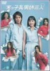 レビュー 脚本: 吉田紀子 出演: 深津絵里/岡田准一/賀来千賀子/原田知世/小雪/岸恵子 -- 内容（「CDジャーナル」データベースより） 時間1 時間 46 分 ディスク枚数1 新品です。 希少商品となりますので、定価よりお値段が高い場...
