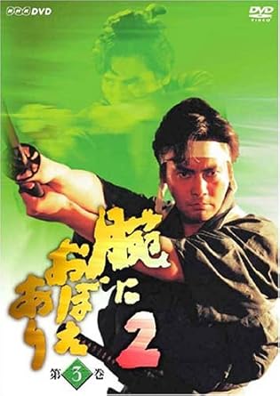 レビュー 原作: 藤沢周平 出演: 村上弘明/黒木瞳/香取慎吾/片岡鶴太郎/風吹ジュン/細川俊之/矢崎滋/日下武史/西岡徳馬/坂上二郎/清水美砂/北林谷栄/渡辺徹 -- 内容（「CDジャーナル」データベースより） 時間2 時間 15 分 デ...