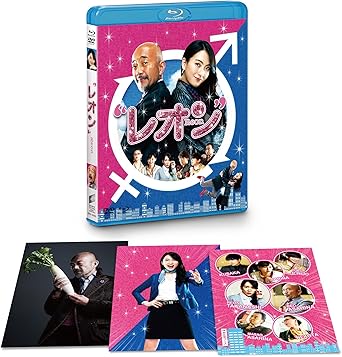 内容紹介 クビ宣告の派遣OLと女好きなワンマン社長が入れ替わった! ? 心も凸凹、身体も凸凹、正反対なふたりが巻き起こすノンストップ・コメディ! クビを宣告された地味な派遣OL・小鳥遊玲音(たかなし・れおん)。 玲音が勤める会社の社長は、女...