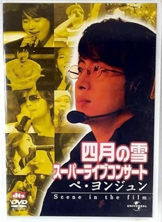 時間2 時間 ディスク枚数1 新品です。 希少商品となりますので、定価よりお値段が高い場合がございます。 販売済みの場合は速やかに在庫の更新を行っておりますが、時間差等にて先に他店舗での販売の可能性もございます。在庫切れの際はご了承下さい。...