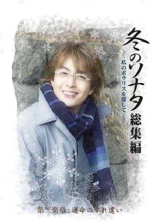 レビュー プロデューサー・監督: ユン・ソクホ 脚本: キム・ウニ/ユン・ウンギョン 音楽: イ・イム 出演: チェ・ジウ/ペ・ヨンジュン/パク・ヨンハ/パク・ソルミ/キム・ヘスク/ソン・オクスク/チョン・ドンファン 声の出演・ナレーション...