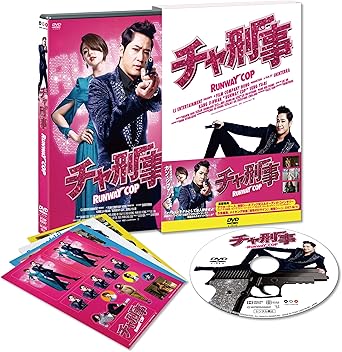 おデブでダサい刑事が、トップモデル? 『7級公務員』のスタッフが贈る、最新ファッション・ラブコメディ! ★人気スター、カン・ジファン主演最新作は『7級公務員』監督との再タッグ! 『映画は映画だ』で大鐘賞映画祭新人賞他、数々の賞を総なめにした...