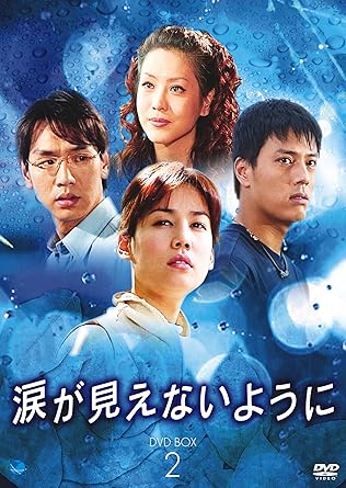 内容（「キネマ旬報社」データベースより） 『ガラスの靴』のキム・ジホと『女は男の未来だ』のキム・テウら実力派俳優共演による韓流TVシリーズのBOX第2弾。愛情と憎しみの中で葛藤する母と娘の物語を軸に、恋を知り成長していく娘の姿を描いた感動ド...