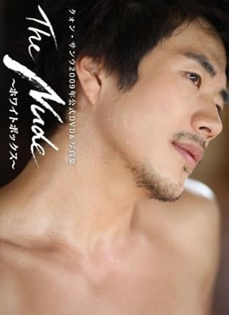 ★構成:DVD(約55分)+豪華写真集(140P以上)+「The Nude」ベストカット生写真3枚+豪華収納BOX+クォン・サンウキャンプ無料参加権応募用紙(応募締切:09年4月30日)☆ ★特大キャンペーン!☆ 「クォン・サンウ2009公...