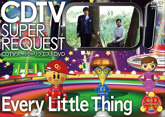 永久保存盤! Every Little Thingの「CDTV」蔵出し映像、出演時の放送をまとめて収録! CDTVの放送開始から今日までの歌唱シーンと前振りコメント! 特典映像としてCDTVファンに向けてのスペシャルコメンタリーも収録! 放...