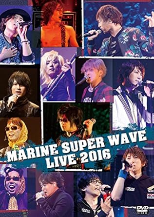 2016年4月24日にパシフィコ横浜 国立大ホールで開催された「MARINE SUPER WAVE LIVE 2016」の模様を収録したライブDVDが発売! ELEKITER ROUND 0×TAKAと、D.A.T×M.O.E.のコラボや、...