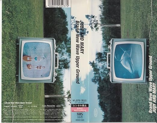 レビュー 久々に本格始動したJUDY AND MARYのニューシングル「Brand New Wave Upper Ground」のクリップを収録。 -- 内容（「VIDEO INSIDER JAPAN」データベースより） ディスク枚数1 新...