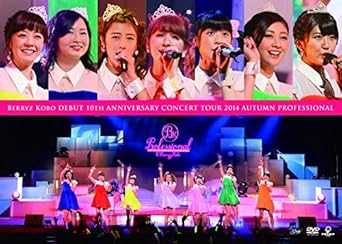 [発売元](株)アップフロントワークス 時間1時間51分 ディスク枚数1 新品です。 希少商品となりますので、定価よりお値段が高い場合がございます。 販売済みの場合は速やかに在庫の更新を行っておりますが、時間差等にて先に他店舗での販売の可能...