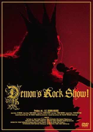 本年初夏におこなった「DEMON’S ROCK TOUR」の模様を収録。 ソロとしては約5年ぶりとなるデーモン閣下のソロライブツアー。 内容は今までリリースした自身の曲はもちろん、今年1月にリリースし、 セールスも好調な’80年代~’90年...