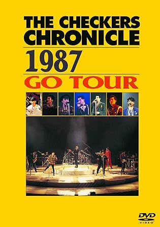 【商品説明】 1987年に行われた「GO TOUR」のライブDVD。さらにライブの裏側に密着した「ACCESS ALL AREA vol.5」 "GO"PART(1987/8/9 OSAKA STUDIUM&8/22,23 SEIBU ST...