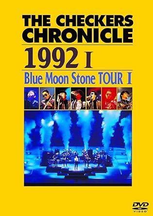 【商品説明】 1992年に行われた「Blue Moon Stone TOUR I」のライブDVD。ライブのドキュメント 「Keep Off 1992 Summer Tour Blue Moon Stone Document」収録。 *FIN...