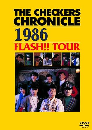 【商品説明】 1986年に行われた「FLASH!!TOUR」のライブDVD。さらにライブの裏側に密着した 「ACCESS ALL AREA vol.5」"FLASH!!"PART(1986/12/27 NIPPON BUDOKAN)も収録。...