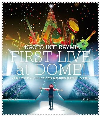 ナオト・インティライミ、怒涛の2ヶ月連続リリース! ! New Single & New Live DVD & Blu-ray 3月30日(水)同時発売決定! New Live DVD & Blu-ray 『ナオト・インティライミ初ドーム公...