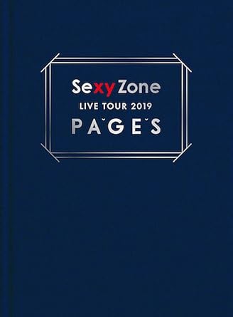 内容紹介 [内容解説] Sexy Zone LIVE TOUR 2019 PAGESの横浜アリーナ公演コンサート映像化!! Sexy Zone LIVE TOUR 2019 PAGES 横浜アリーナ公演コンサート映像(2019年5月5日収録...