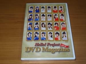 Hello Project DVD マガジン 新品です。 希少商品となりますので、定価よりお値段が高い場合がございます。 販売済みの場合は速やかに在庫の更新を行っておりますが、時間差等にて先に他店舗での販売の可能性もございます。在庫切れの際...