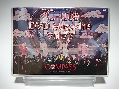 ℃-ute / DVD Magazine Vol.73 (DVD) 時間1時間19分 新品です。 希少商品となりますので、定価よりお値段が高い場合がございます。 販売済みの場合は速やかに在庫の更新を行っておりますが、時間差等にて先に他店舗で...