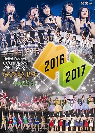 ■2016年12月31日から2017年1月1日にかけて、中野サンプラザにて開催されたハロー! プロジェクトのカウントダウンライブ■ハロプロメンバーの他、石川梨華・藤本美貴がサプライズ出演。第1部、第2部で構成されたライブ映像をDVD盤は4枚...