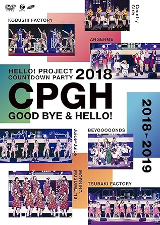 内容（「キネマ旬報社」データベースより） Hello!Projectメンバーが集結した2018年大晦日のカウントダウンライブを映像化。BEYOOOOONDS「文化祭実行委員長の恋」、カントリー・ガールズ「ピーナッツバタージェリーラブ」、モー...
