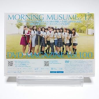 モーニング娘。 / MORNING MUSUME。 '17 DVD MAGAZINE Vol.100 [DVD] 新品です。 希少商品となりますので、定価よりお値段が高い場合がございます。 販売済みの場合は速やかに在庫の更新を行っております...