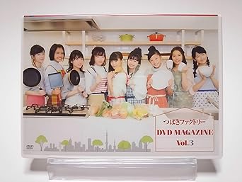 つばきファクトリー DVD MAGAZINE Vol.3 (DVD) 時間1 時間 1 分 新品です。 希少商品となりますので、定価よりお値段が高い場合がございます。 販売済みの場合は速やかに在庫の更新を行っておりますが、時間差等にて先に他...