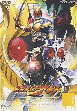 Amazonより 「仮面ライダークウガ」の後を受けて2001年スタートした、ヒーロー・シリーズ。アギトの力を得てしまった記憶喪失の青年・津上翔一、警察の作った人工強化服G3、突如として身体が変化してギルスになってしまった青年と、3人の仮面ラ...