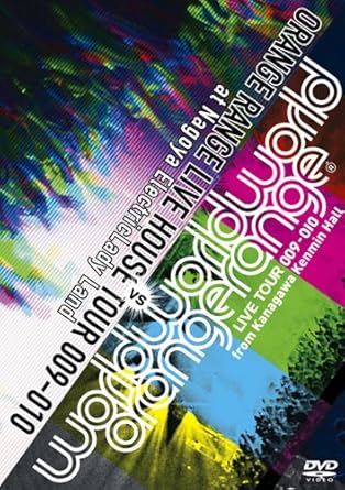 world world world ツアー VS ライブツアー 009-010 !! オレンジレンジ昨年のツアー「ORANGE RANGE LIVE TOUR 009-010 ~world world world~」より、昨年11月に行われ...