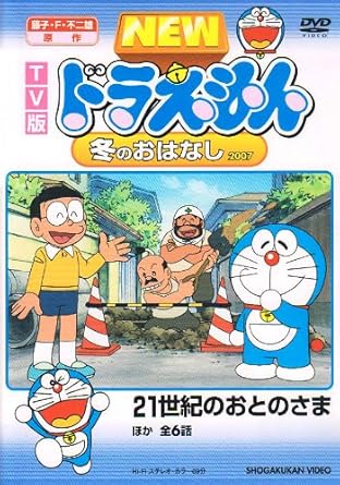 時間1 時間 9 分 ディスク枚数1 新品です。 希少商品となりますので、定価よりお値段が高い場合がございます。 販売済みの場合は速やかに在庫の更新を行っておりますが、時間差等にて先に他店舗での販売の可能性もございます。在庫切れの際はご了承...