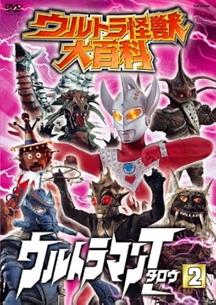 時間49分 ディスク枚数1 新品です。 希少商品となりますので、定価よりお値段が高い場合がございます。 販売済みの場合は速やかに在庫の更新を行っておりますが、時間差等にて先に他店舗での販売の可能性もございます。在庫切れの際はご了承下さい。 ...