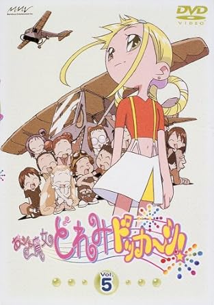 レビュー プロデューサー: 西澤萌黄/高橋知子/関弘美 演出・シリーズディレクター: 五十嵐卓哉 演出: 広嶋秀樹/長峰達也/岡佳広/山内重保/矢部秋則/山吉康夫/岩井隆央 原作: 東堂いづみ シリーズ構成: 山田隆司 脚本: 栗山緑/成田...