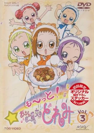 レビュー 原作: 東堂いづみ 声の出演: 千葉千恵巳/秋谷智子 -- 内容（「CDジャーナル」データベースより） 時間1 時間 35 分 ディスク枚数1 新品です。 希少商品となりますので、定価よりお値段が高い場合がございます。 販売済みの...