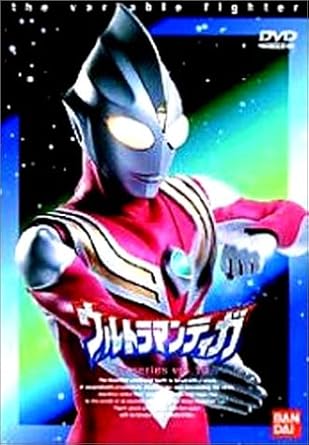 Amazonより 16年ぶりに円谷プロがTVシリーズとしてウルトラを制作した、ウルトラマン誕生30周年記念作品。 最初の「ウルトラマン」などを見て育った小中千昭、川崎郷太、長谷川圭一ら第2世代のクリエイターたちが積極的に参加した結果、バラエ...