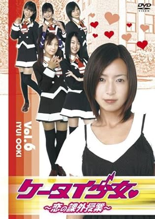 ユーザー数12万人の人気ケータイゲーム“ケータイ少女”が実写化! 人気グラビアアイドルをキャストに起用し連続ドラマとして登場! DVDは、テレビでは見られなかったシーン、未公開映像を加えたスペシャルな内容でリリース! “弦摩学園”の女子生徒...