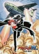 マンガの神様・手塚治虫の代表作「ブラック・ジャック」の新シリーズ「ブラック・ジャック 21」がついにDVD-BOXとなって登場!! 読売テレビ・日本テレビ系全国29局ネットで毎週月曜日19時より絶賛放送中の「ブラック・ジャック 21」。「ブ...