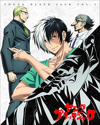 2015年10月1日(木)よりTBS他にて放送をスタートした、 TVアニメ『ヤング ブラック・ジャック』の映像作品の発売が決定! 毎巻2話ずつ収録し、全6巻の連続リリース! 医療漫画の金字塔、手塚治虫の『ブラック・ジャック』。 その主人公で...