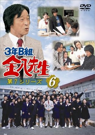 レビュー プロデューサー: 柳井満 脚本: 小山内美江子 出演: 武田鉄矢/茅島成美/森田順平/山崎銀之丞/金田明夫/小西美帆/星野真里/高畑淳子 -- 内容（「CDジャーナル」データベースより） 時間2 時間 18 分 ディスク枚数1 新...