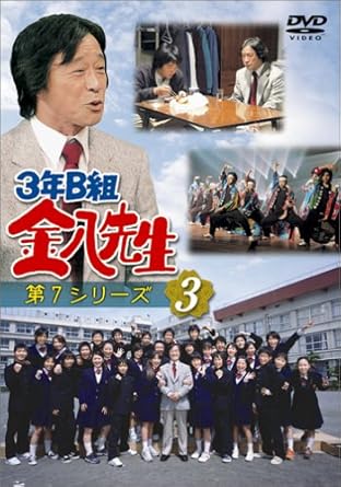 レビュー プロデューサー: 柳井満 脚本: 小山内美江子 出演: 武田鉄矢/茅島成美/森田順平/山崎銀之丞/金田明夫/小西美帆/星野真里/高畑淳子 -- 内容（「CDジャーナル」データベースより） 時間2 時間 15 分 ディスク枚数1 新...