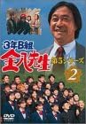 レビュー 製作: 柳井満 原作・脚本: 小山内美江子 演出: 福澤克雄/鈴木早苗 音楽: 城之内ミサ 出演: 武田鉄矢/小西美帆/山崎銀之丞/深江卓次/星野真里/佐野泰臣/金田明夫/茅島成美/森田順平/堀内正美/鈴木正幸/原日出子/高畑順子...