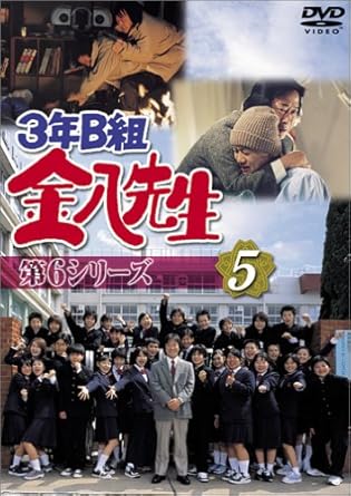 商品紹介 《放送日》 2001/10/11～（連続ドラマ） 《脚本》 小山内美江子 《出演》 武田鉄矢　山崎銀之丞　深江卓次　金田明夫　森田順平　上戸彩　斉藤祥太　本仮谷ユイカ 《最高視聴率》 17.5％ レビュー プロデューサー: 柳井満...