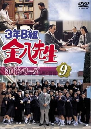 商品紹介 《放送日》 2001/10/11～（連続ドラマ） 《脚本》 小山内美江子 《出演》 武田鉄矢　山崎銀之丞　深江卓次　金田明夫　森田順平　上戸彩　斉藤祥太　本仮谷ユイカ 《最高視聴率》 17.5％ レビュー プロデューサー: 柳井満...